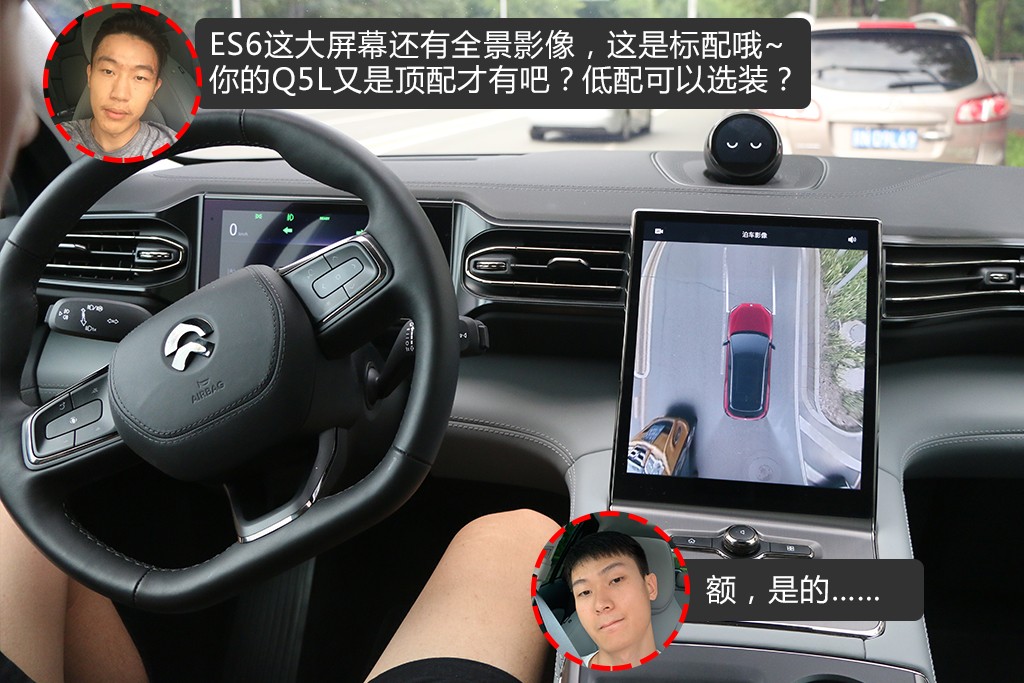 豪门贵胄 华之大成 蔚来ES6大战奥迪Q5L_搜狐汽车_搜狐网