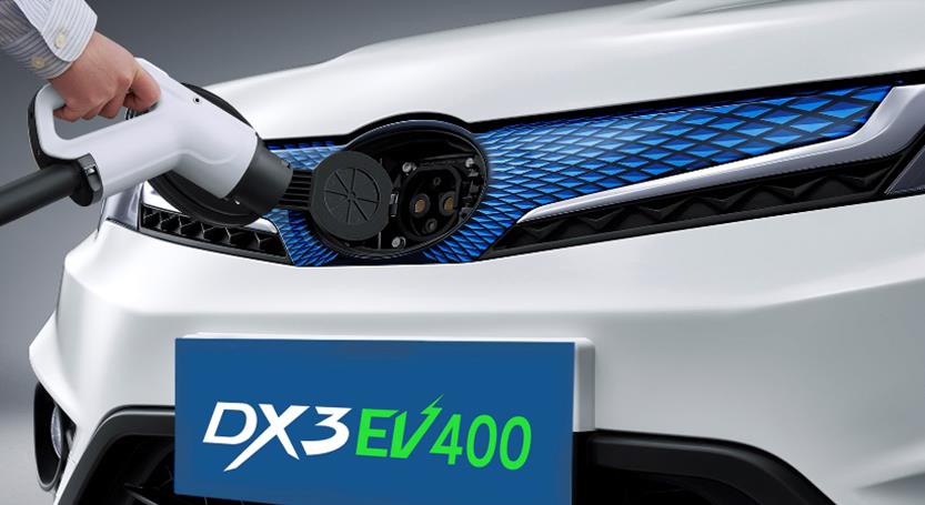 NEDC续航451km 东南DX3 EV续航升级版新消息_搜狐汽车_搜狐网