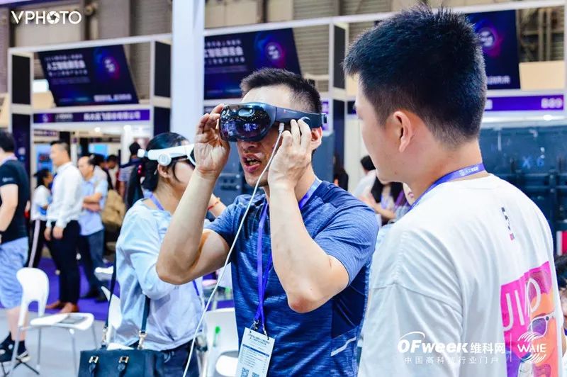 与AI（爱）共舞，WAIE 2019第四届上海国际人工智能展览会暨人工智能产业大会隆重开幕！_高科技