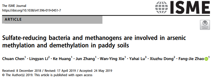 The ISME Journal：硫酸盐还原菌和产甲烷古菌参与水稻土壤中砷的甲基化和脱甲基作用_is