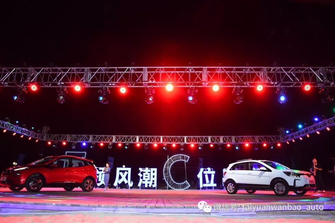 北汽新能源EC5、EX3试驾体验尊享会_搜狐汽车_搜狐网