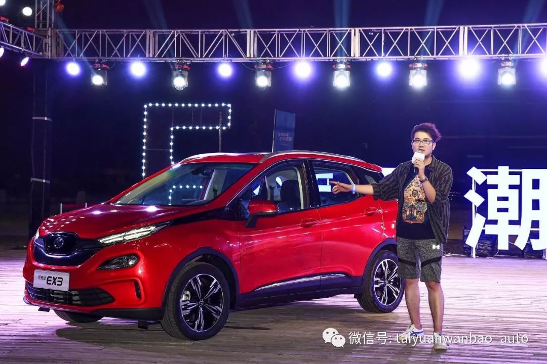 北汽新能源EC5、EX3试驾体验尊享会_搜狐汽车_搜狐网