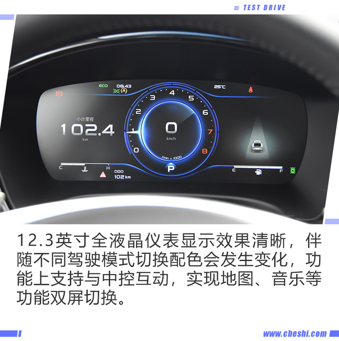 新增1.8TD+6AT动力 试驾2020款吉利博瑞GE_搜狐汽车_搜狐网