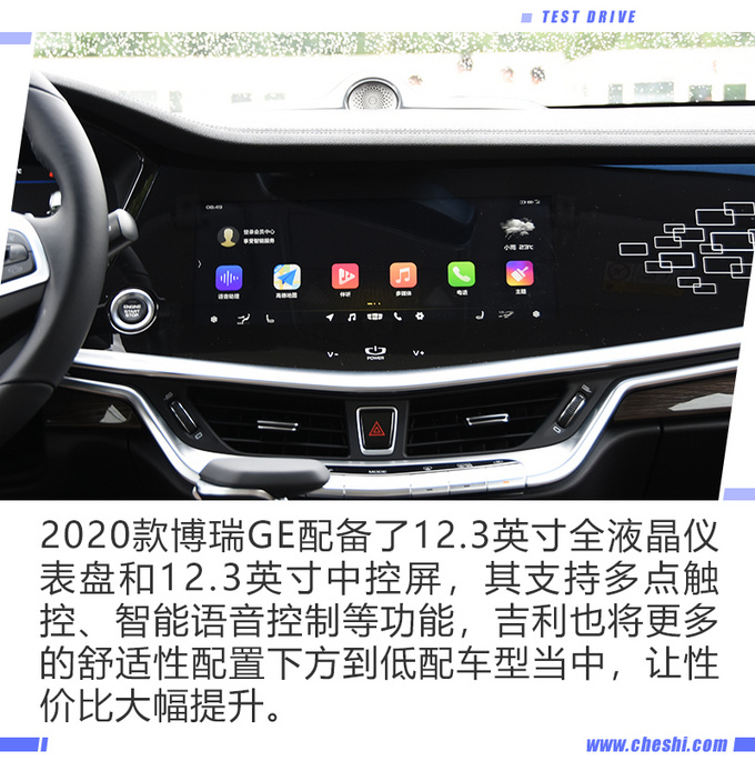 新增1.8TD+6AT动力 试驾2020款吉利博瑞GE_搜狐汽车_搜狐网