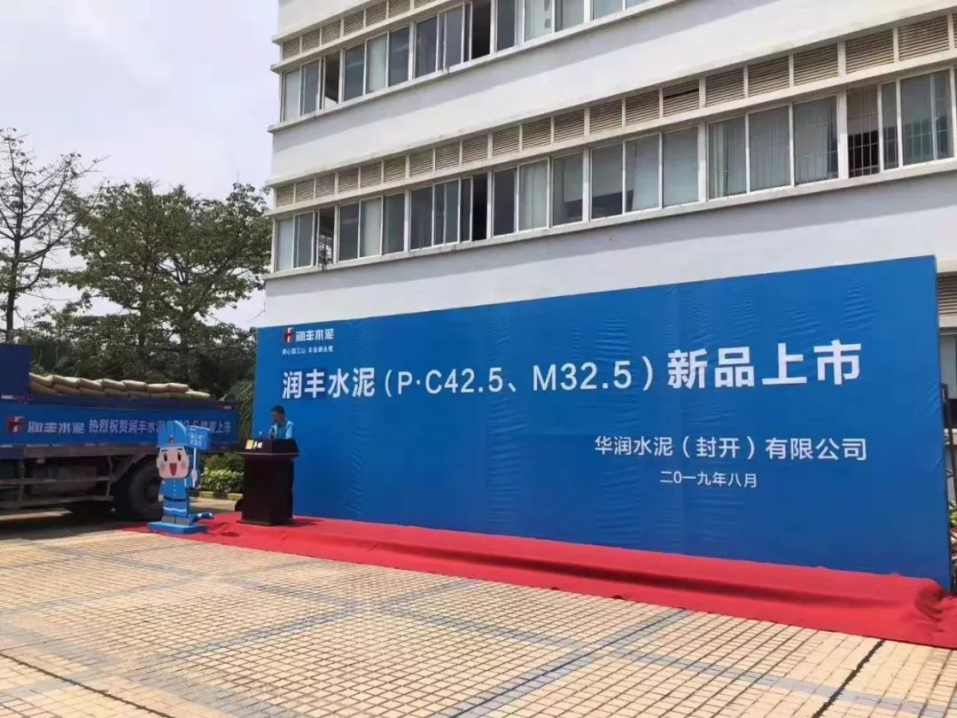 M32.5砌筑水泥性能大比拼！替代P.C32.5R水泥有隐患！_生产