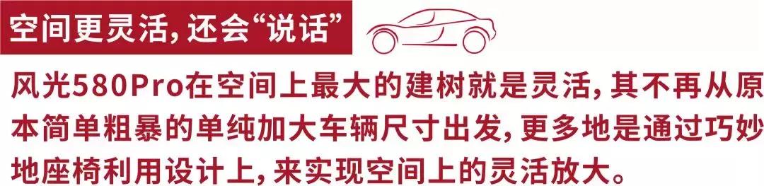 东风风光580pro，一台中国版的RAV4？_搜狐汽车_搜狐网