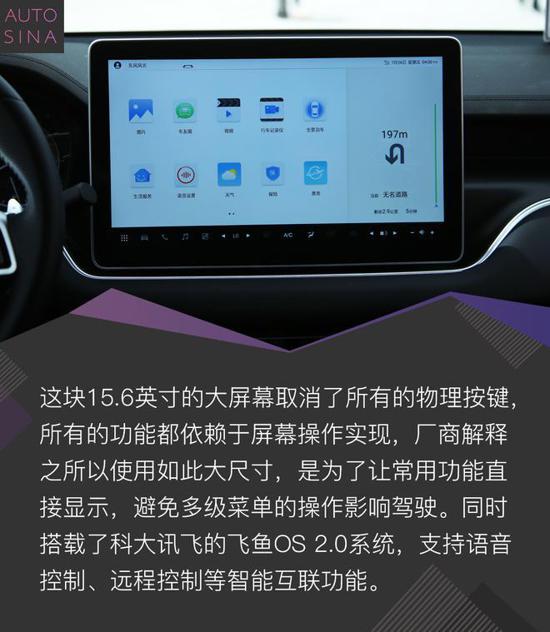 产品力进一步提升 风光580Pro试驾体验_搜狐汽车_搜狐网