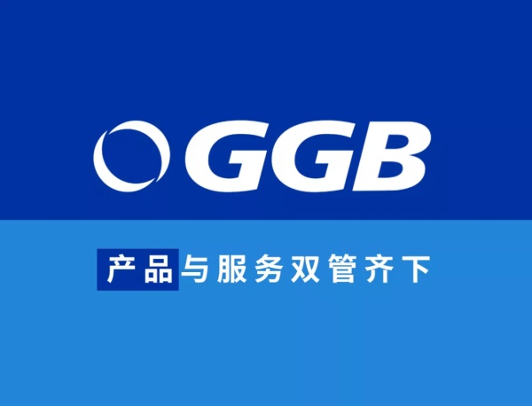 GGB产品与服务双管齐下，成就最佳抗摩擦力解决提供者_搜狐汽车_搜狐网