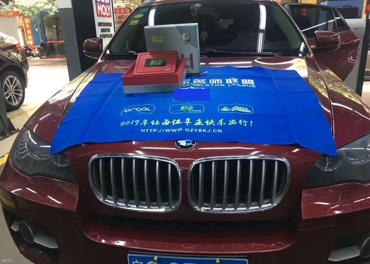 不改线，不换喇叭，一台8音度H680S DSP让宝马X6音响完美提升_搜狐汽车_搜狐网