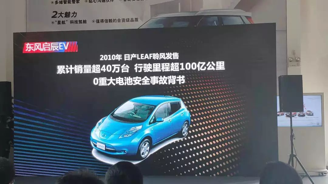 D60EV是东风启辰“进场”的一枚重要棋子_搜狐汽车_搜狐网