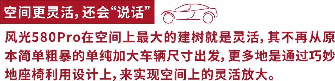 东风风光580pro，一台中国版的RAV4？_搜狐汽车_搜狐网