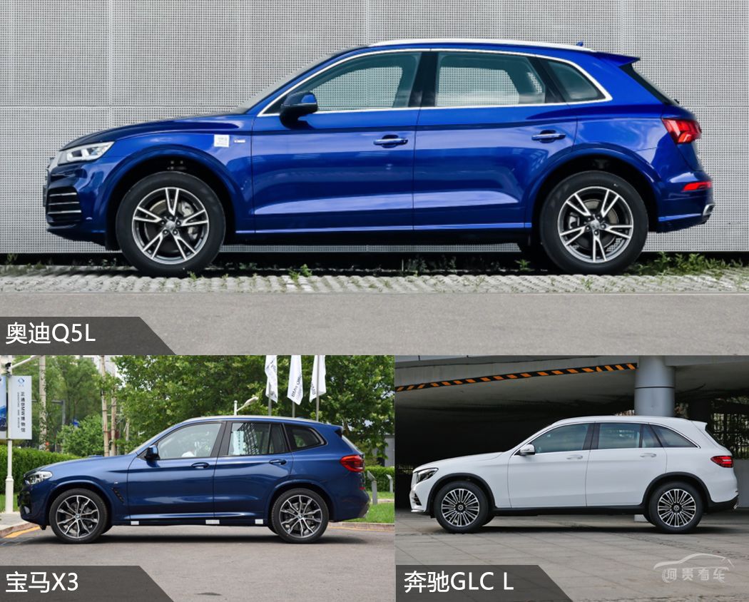 50万买顶配还是中配，奥迪Q5L、宝马X3、奔驰GLC怎么选？_搜狐汽车_搜狐网