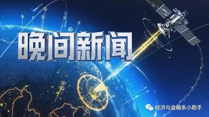 了解什么是新闻的概念及特点的定义名词解释大山谷图库