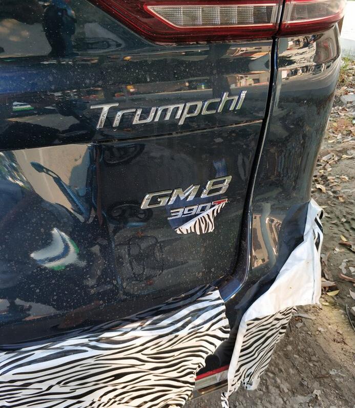 新款传祺GM8伪装车实拍，实锤采用8AT变速箱_搜狐汽车_搜狐网