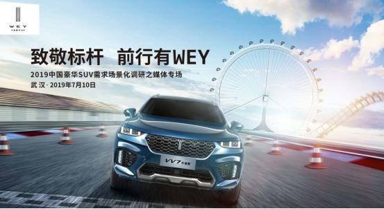 速来围观！WEY VV7升级款与奔驰GLC“竞速试驾”，这是什么操作？_搜狐汽车_搜狐网