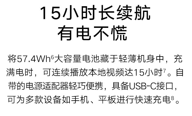 Magicbook 2019酷睿i3版：满足性能续航惊艳_搜狐汽车_搜狐网