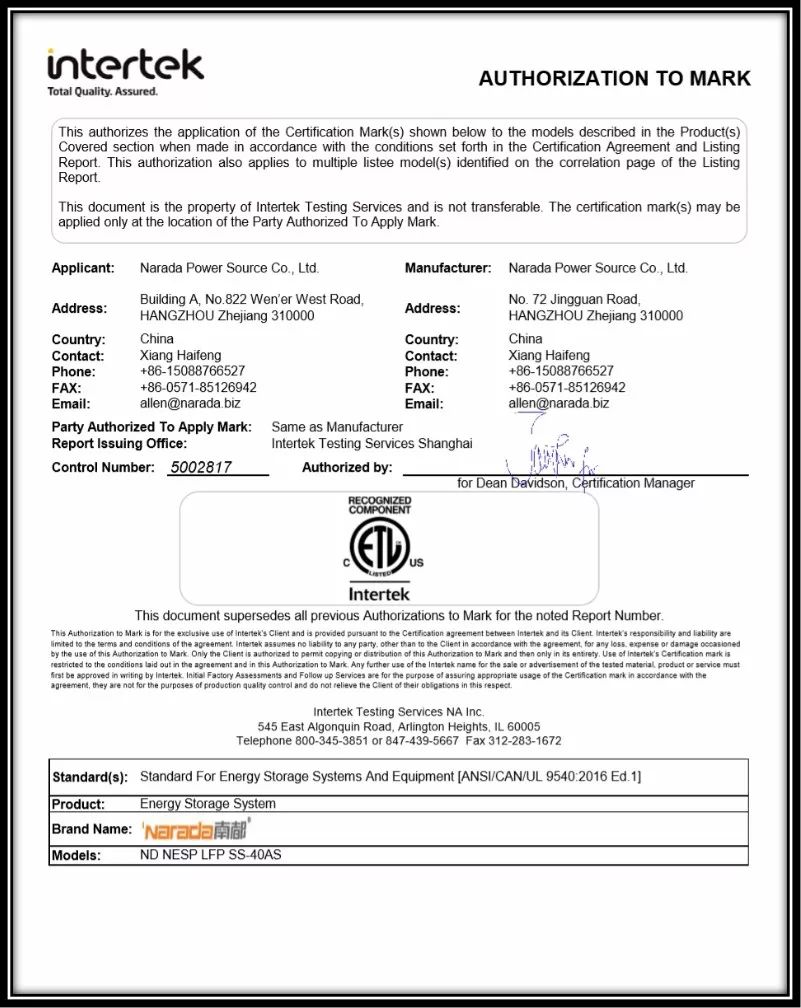 南都电源MW级集装箱式锂电储能系统通过UL9540认证_高安全