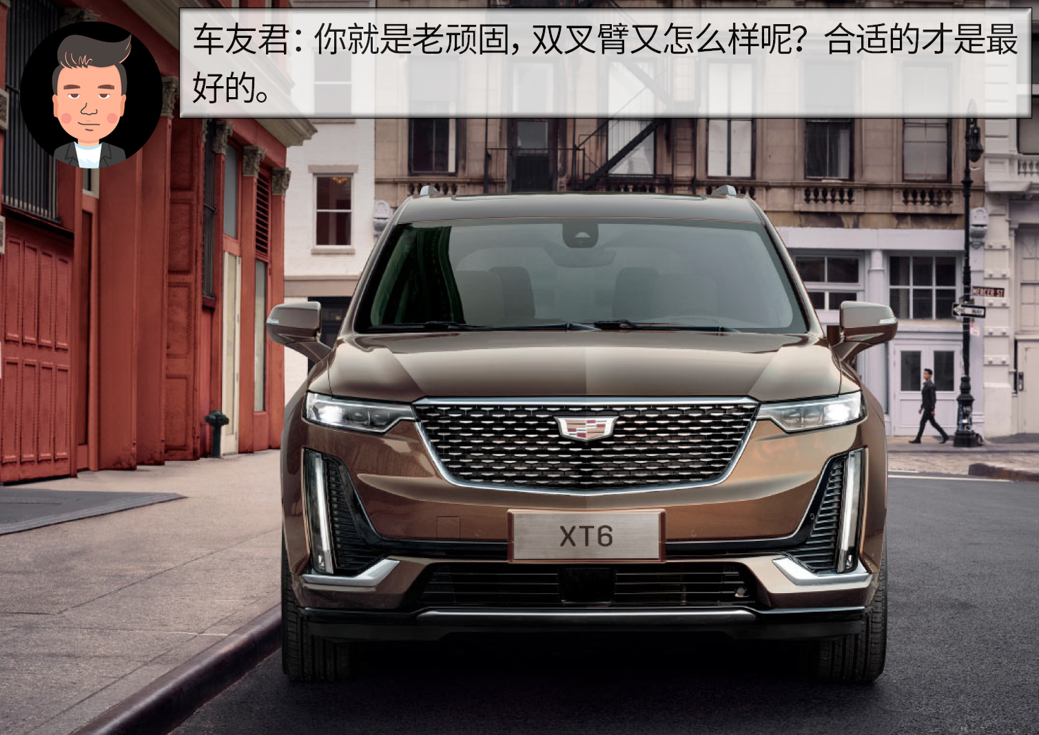 杠精说丨美式豪华与北欧绅士的对决 凯迪拉克XT6 VS 沃尔沃XC60_搜狐汽车_搜狐网