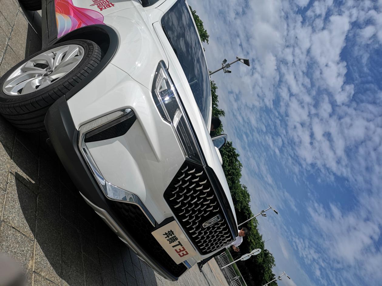 一汽奔腾“网红”上线：奔腾T33售价6.98万起_搜狐汽车_搜狐网