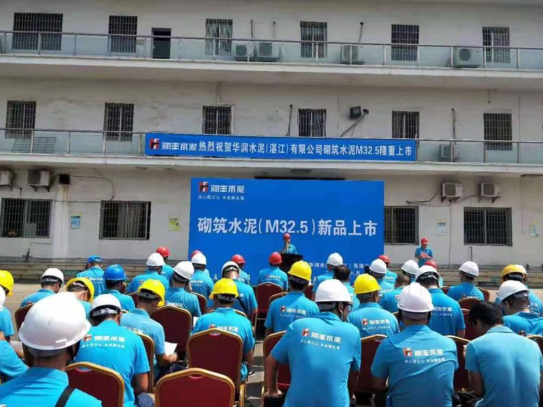 南方水泥首推新品M32.5、华润扩大推广，使用说明看视频！_施工