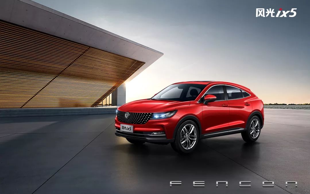 风光580pro上市发布会暨8.18东风风光天元4S店盛大开业_搜狐汽车_搜狐网