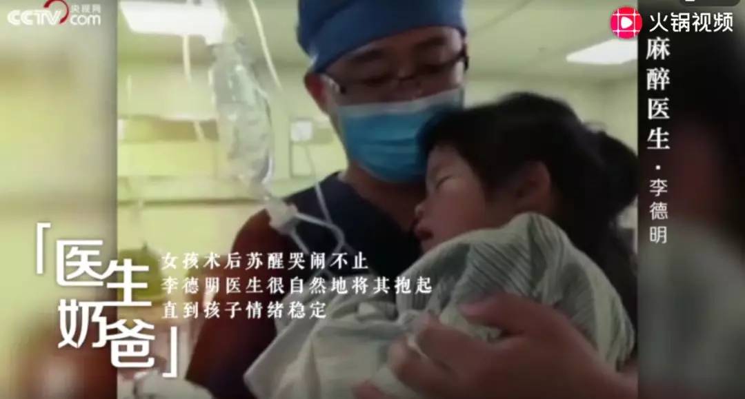 中国医师节│致敬医生，从理解和善待他们开始！工作