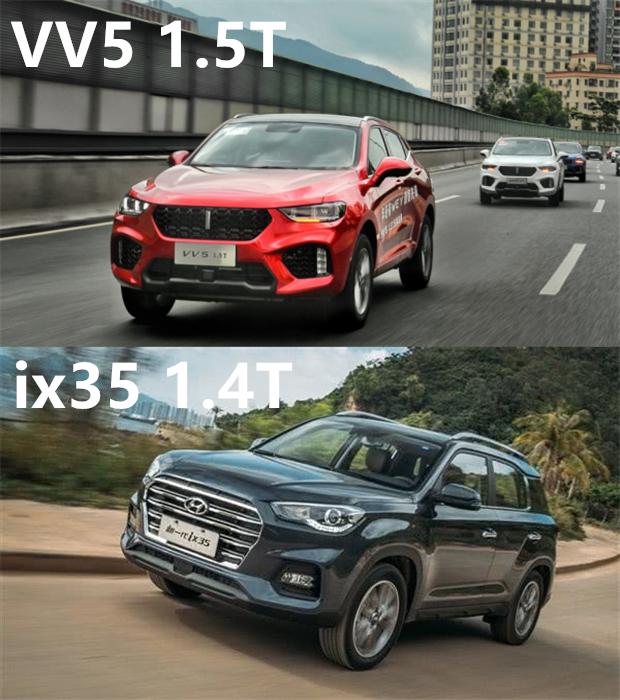 当WEY VV5遇见ix35，这波王者之争你站哪边？_搜狐汽车_搜狐网