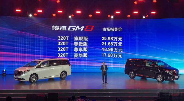 GM8七月销量仅713台，与GL8抗衡的它，为何销量始终上不去？_搜狐汽车_搜狐网
