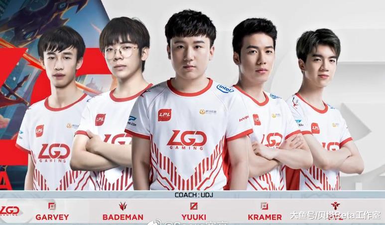 LPL官方：LGD教练DP曾参与打假赛，惩罚全球禁赛8个月！-搜狐大视野-搜狐新闻