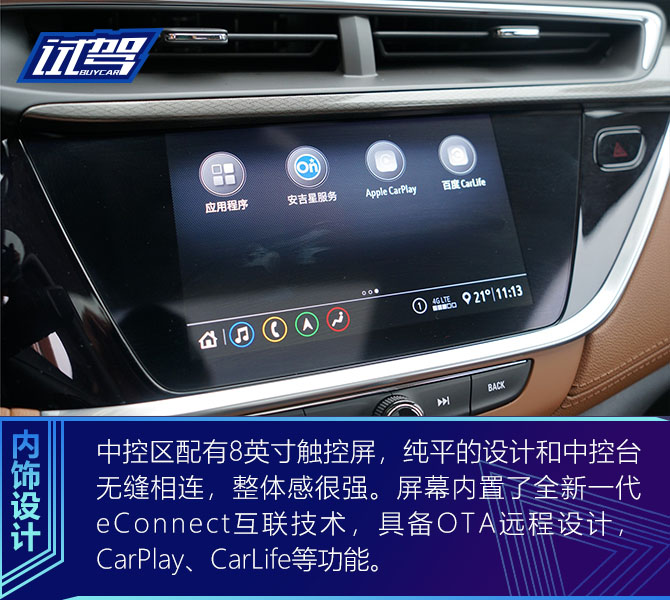 两驱配CVT才是城市之选 试驾别克昂科拉GX CVT版_搜狐汽车_搜狐网