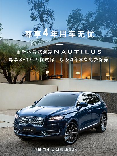重磅|纯进口豪华SUV30余万起，低至0首付/免费保养/置换补贴_搜狐汽车_搜狐网