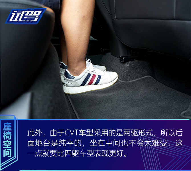 两驱配CVT才是城市之选 试驾别克昂科拉GX CVT版_搜狐汽车_搜狐网