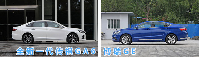 全新传祺GA6售价10.88万起，轴距加长95mm，四缸1.5T动力+爱信6AT_搜狐汽车_搜狐网