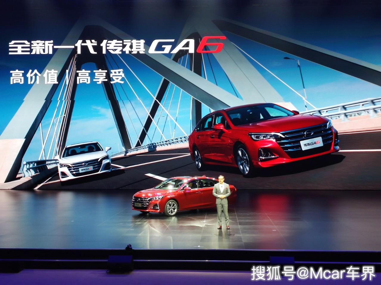 售10.88万元起，全新传祺GA6能否突破自主中型车天花板？_搜狐汽车_搜狐网