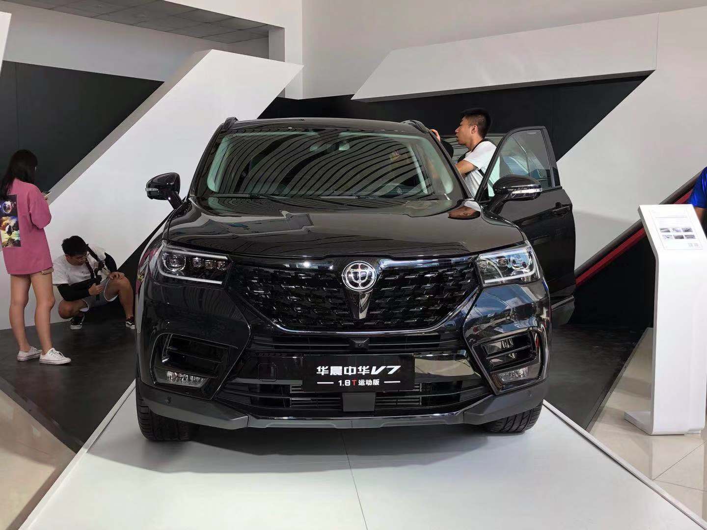 13.39万起，华晨中华V7-1.8T运动版上市，宝马内核助力动力再升级_搜狐汽车_搜狐网