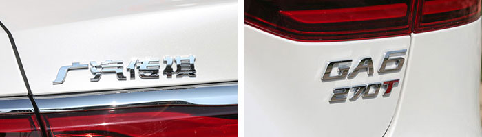 全新传祺GA6售价10.88万起，轴距加长95mm，四缸1.5T动力+爱信6AT_搜狐汽车_搜狐网