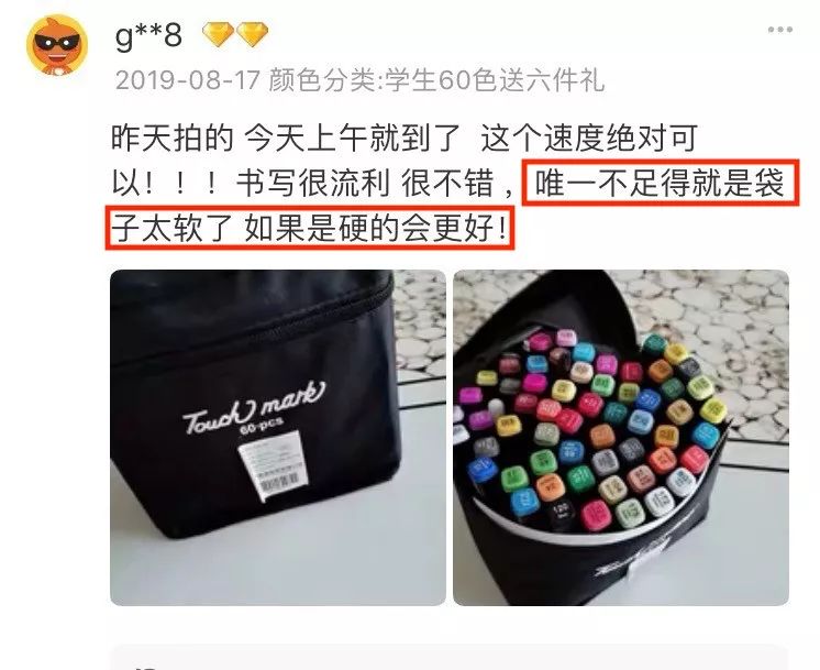 Touchmark特刊 | T3经典款马克笔色彩与包装焕新升级！_用户