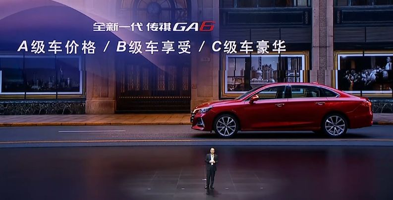 新车丨中国B级车崛起的希望，10.88万元起全新一代传祺GA6正式上市_搜狐汽车_搜狐网