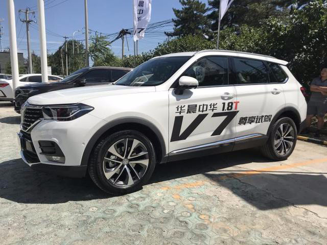 五星安全尺寸堪比X3 华晨中华V7-1.8T起售价12.49万_搜狐汽车_搜狐网