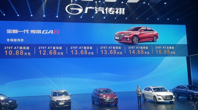 搭载1.5T+爱信6AT，10.88万元起售的全新一代传祺GA6誓要重振销量_搜狐汽车_搜狐网