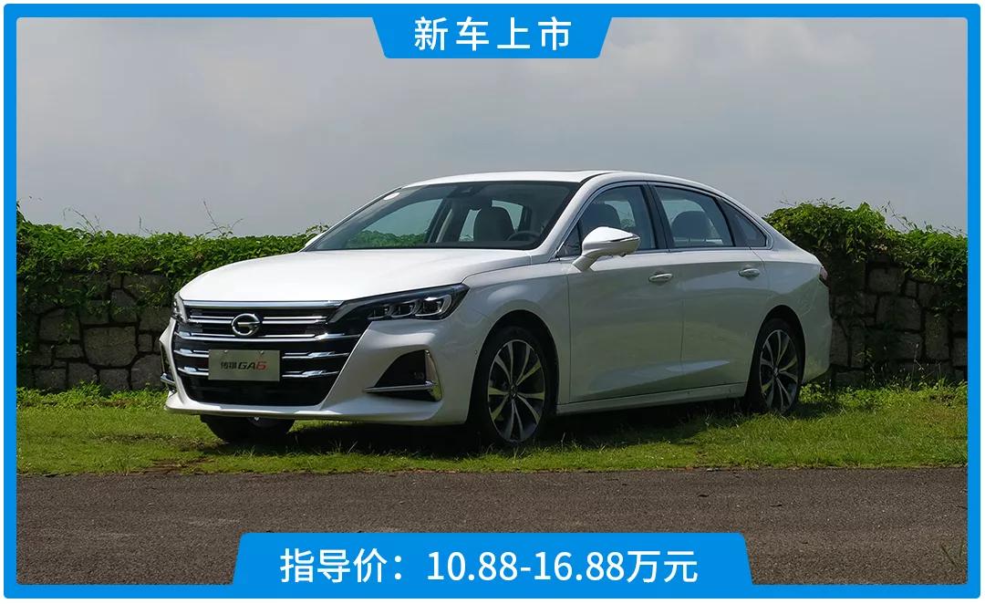1.5T+6AT，10.88万起，又一台中国B级车上市，底子如何？_搜狐汽车_搜狐网