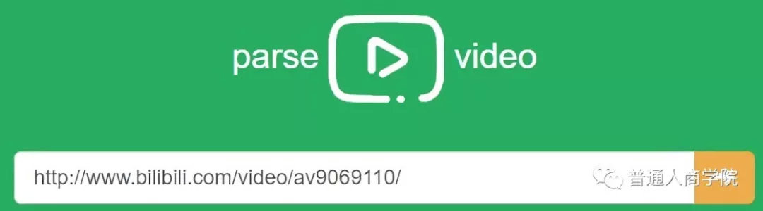 国内视频解析工具Parsevideo的赚钱套路-搜狐大视野-搜狐新闻