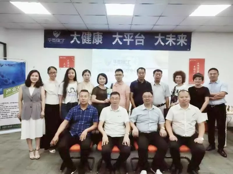 定财康悦集团控股集团定财康悦集团48位高管定财康悦集团创始人大山谷图库