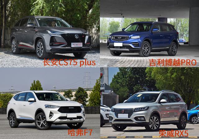 四款自主热门SUV大PK，谁才是中国SUV的实力代表_搜狐汽车_搜狐网
