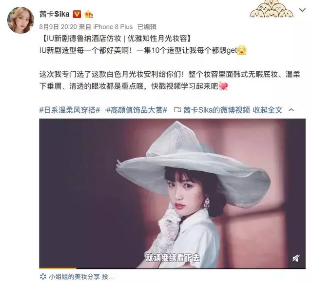一个人扮演整个娱乐圈，逆天仿妆博主如何打造爆款？samchak