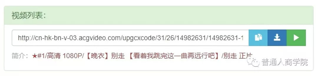国内视频解析工具Parsevideo的赚钱套路-搜狐大视野-搜狐新闻