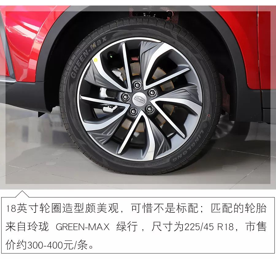 实拍吉利帝豪GSe EV500：换个“马甲”我就不认识你了？_搜狐汽车_搜狐网