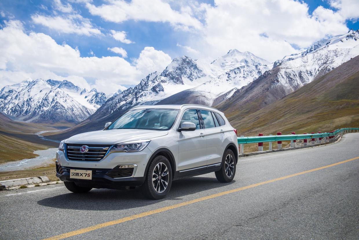 SUV怎么选？高品质汉腾X7S告诉你答案_搜狐汽车_搜狐网