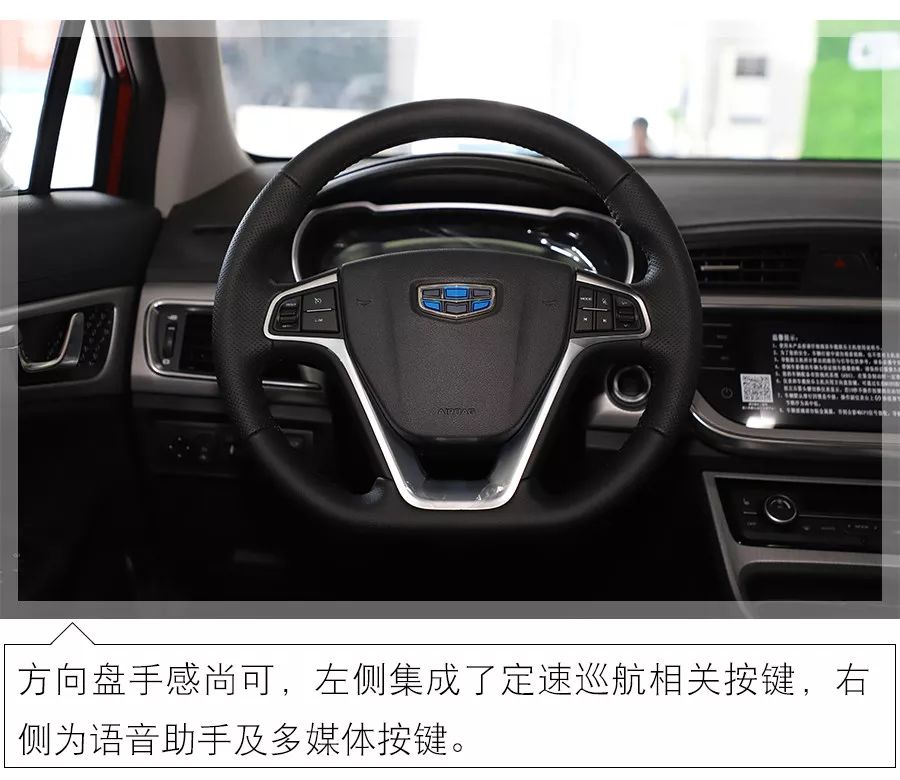 实拍吉利帝豪GSe EV500：换个“马甲”我就不认识你了？_搜狐汽车_搜狐网