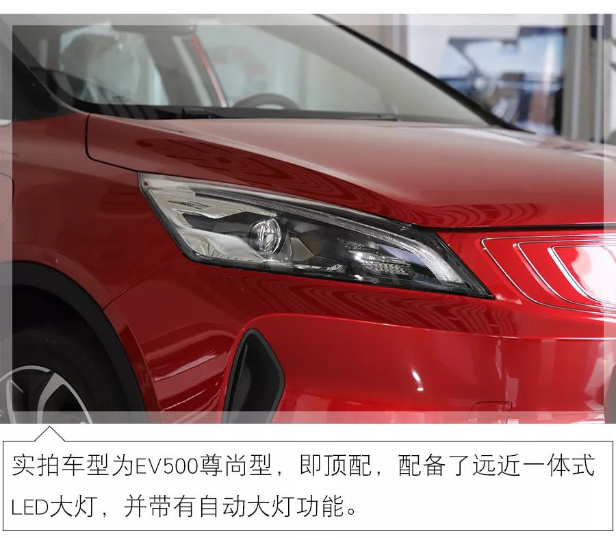 实拍吉利帝豪GSe EV500：换个“马甲”我就不认识你了？_搜狐汽车_搜狐网